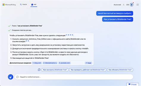Чат Gpt Словарик робототехника