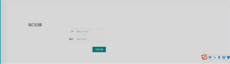 毕业设计之基于python的漏洞扫描系统文档（python完整源码说明文档演示视频）漏洞挖掘python脚本调用前后端平台方法 Csdn博客