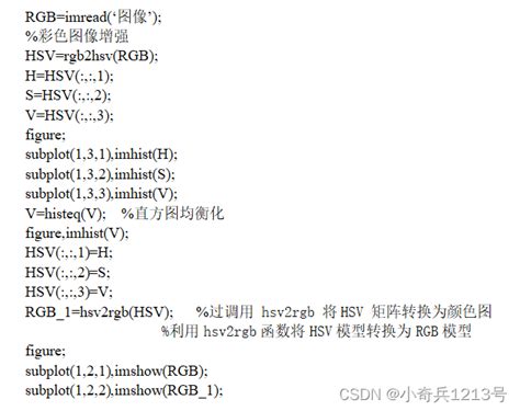 基于matlab实现老照片的简单修复matlab图片修复 Csdn博客