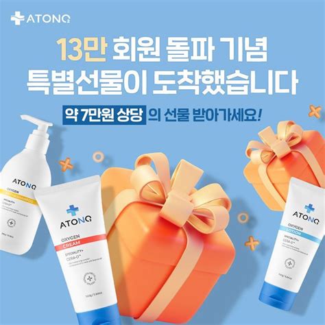 사은품 증정2 2023 쇼핑 이벤트 배너 프로모션 배너