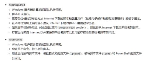 Vscode 执行 Vue 命令无效禁止运行vue指令没办法用 Csdn博客 Vscode 执行 Vue 命令无效禁止运行vue指令没办法用 Csdn博客