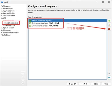 Java程序打包成exe,无java环境也能运行 哔哩哔哩 Java程序打包成exe,无java环境也能运行 哔哩哔哩