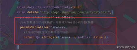 Vue前端传递数组到springboot中接收vue定义一个list传到springboot Csdn博客