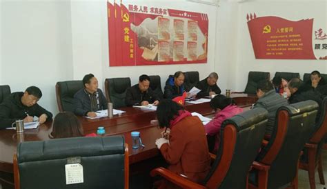 开展节前廉政提醒谈话确保廉洁文明过春节——武定长安网