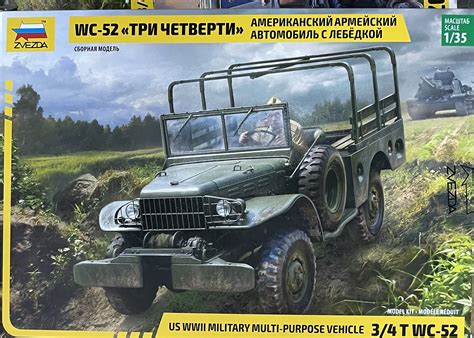 1/35 WC-35, The Hobby Den