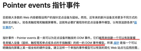 手写一个性能比较好的拖拽排序 知乎