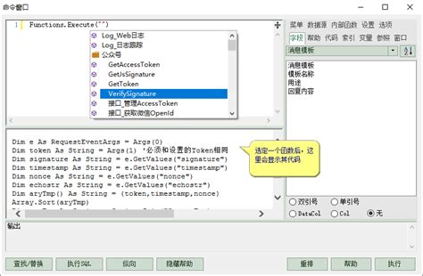 自定义函数 自定义函数