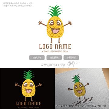 卡通菠萝logo图片素材 卡通菠萝logo设计素材 卡通菠萝logo摄影作品 卡通菠萝logo源文件下载 卡通菠萝logo图片素材下载 卡通
