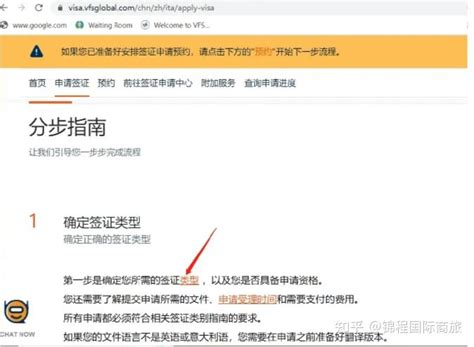 意大利申根签证手把手教你diy内附行程 知乎