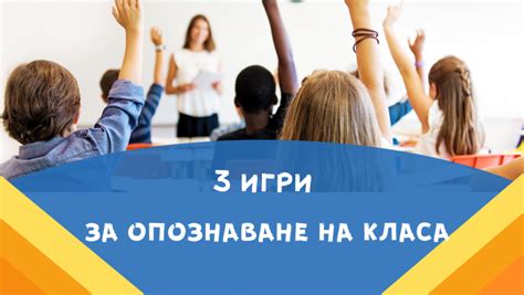 Образователни карти и книги за деца Издателство Клевър Бук