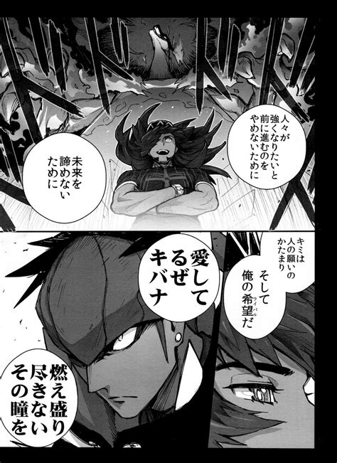 Unky Dnkb Complete Book Pokémon Sword And Shield Dj Jp Page 3