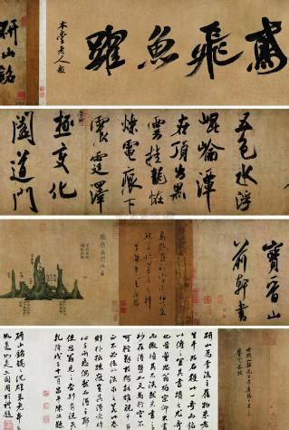 中國傳統藝術文房四寶筆墨紙硯 每日頭條