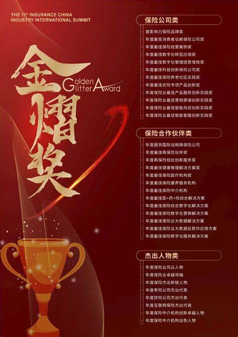 2023042110514014 财资数科