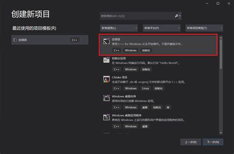 vs2019汇编语言环境配置 vs2019汇编编程环境配置 csdn博客