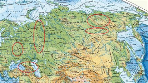ШКОЛА ГЕОГРАФА-ИССЛЕДОВАТЕЛЯ р Найдите на физической карте и ...