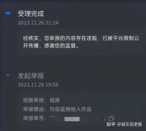 千万网红痞幼盗用视频！遭原博主质问，视频被举报下架，后续曝光 知乎