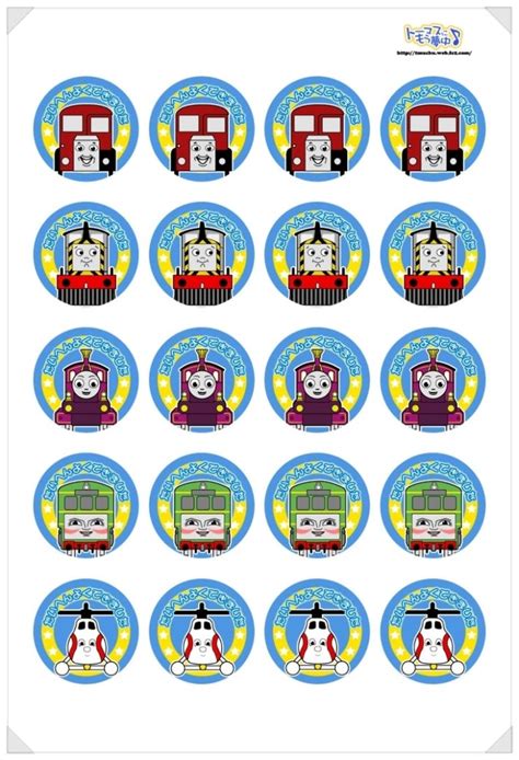 네임스티커 토마스 기차 색칠공부 자료 프린트 토마스친구들 바탕화면 토마스 기차 미로찾기 토마스와친구들 네임스티커 만들기 토마스 칭찬스티커 젤리맘 네이버 블로그