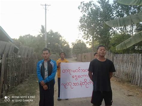ကယ်တင်ရှင်မရှာ ဒို့ကျေးရွာ သပိတ် စစ်ကြောင်း ဖက်ဆစ် စစ်တပ် တော်လှန်ရေး ချီတက် ဆန္ဒပြ Khit Thit