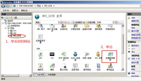 Iis服务器部署aspnet Mvc网站时报错 错误 40314 Forbidden 解决方法iis 40314 Csdn博客