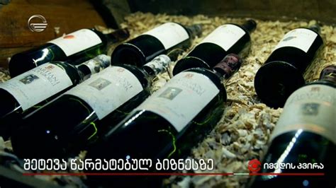 „მეღვინეობა ხარებას“ დამფუძნებლები სააკაშვილის არხის სამიზნე Youtube