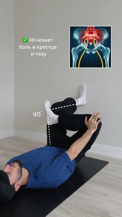 1 минута для снятия боли в спине расслабления поясницы и улучшения осанки упражнения