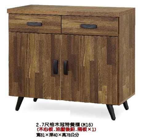 廚房 餐廳 碗碟櫃 餐櫃 餐邊櫃 3尺4尺5尺 柚木冠特餐櫃（7） 屏東市 廣新家具行 Yahoo奇摩拍賣