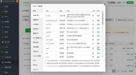 喜欢网络 技术宅的分享站