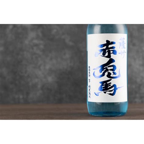 薩州 赤兎馬 20度 ブルーボトル 芋焼酎 720ml 濱田酒造 鹿児島県 特約店 販売 Sekitoba Blue 720三重の地酒専門
