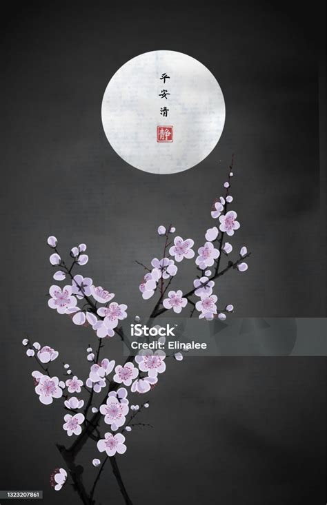 어두운 밤 하늘에 동양 벚꽃과 달의 꽃 가지 전통적인 동양 잉크 페인팅 스미e U죄 고화 사쿠라 매화 꽃 상형 문자 평화 평온 선명도 침묵 벚꽃에 대한 스톡 벡터 아트 및