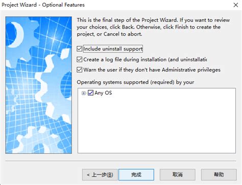Net 桌面程序（winform，wpf，跨平台avalonia）打安装包部署到windows 入门 Frankfyy 博客园