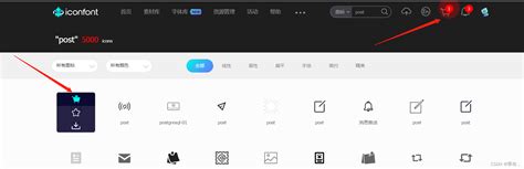 Element Plus搭建cms页面结构 引入第三方图标库iconfont（详细）element Plus Icon库 Csdn博客