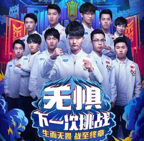 王者榮耀：kpl全戰隊海報出來了，誰是隊伍核心一目了然 每日頭條
