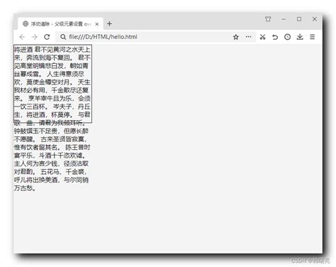 【css】清除浮动 ② 清除浮动 父级元素设置 Overflow 样式 Overflow 属性样式效果 溢出隐藏效果 垂直进度条效果 水平垂直进度条效果 腾讯云开发