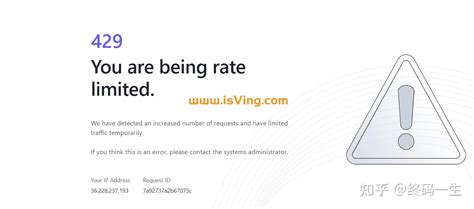 Chatgpt 页面出现 429 错误提示 知乎