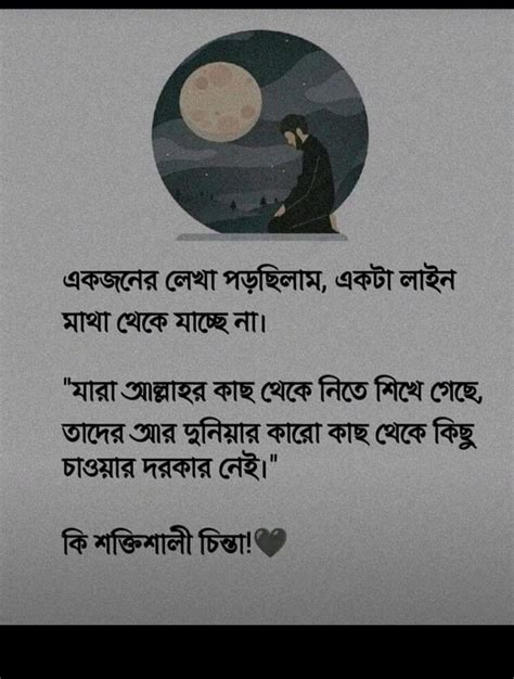 Fahmida Chowdhury On Linkedin ️