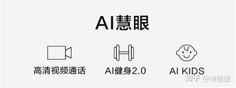 华为电视智慧屏s55和v55i比较，哪个更好一些呢？