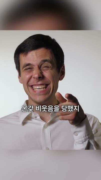 세상에서 제일 못생긴 여자 Youtube