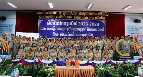 ຫ ຫ້ອງການ ຖະແຫຼງຂ່າວ ວັດທະນະທຳ ແລະ ທ່ອງທ່ຽວ ເມືອງແກ່ນທ້າວ