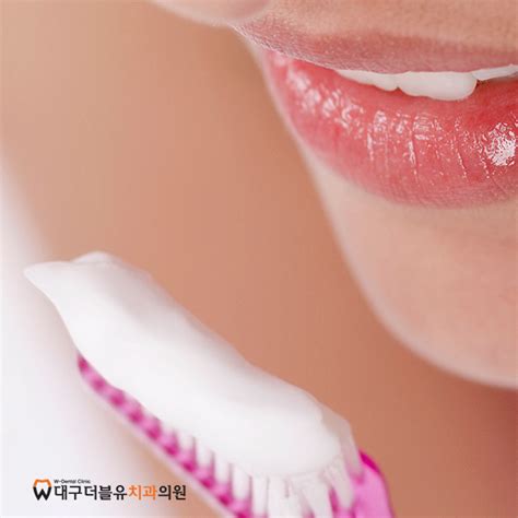 더블유치과의원 대구더블유치과 미니텍교정 주의사항 치아 관리 Tip