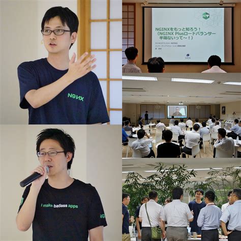 【nginx meetup 0】 サイオスグループ sios group
