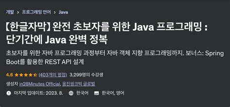 모바일 앱 개발 유형과 개발 언어 추천 Best 6