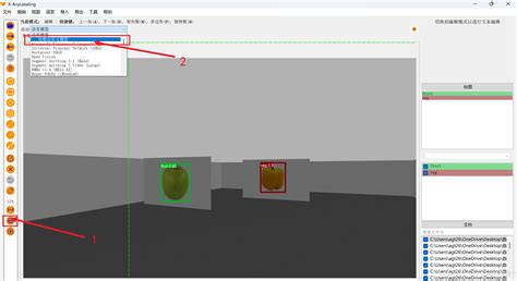 【yolo】x Anylabeling 半自动标注x Anylabeling 自动标注 Yaml文件 Csdn博客