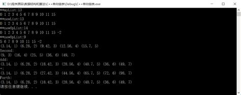 数据结构和算法c语言实现：使用链表实现稀疏多项式c稀疏多项式的运算用链表 Csdn博客