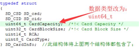 Sd卡存储容量的计算过程（附带修正stm32官方库里sd卡例程的一个bug）sd卡stm32剩余容量 Csdn博客