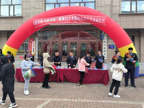 部门动态丨四月春风至 税宣正当时——桦川县税务局开展第33个全国税收宣传月活动便民纳税人缴费人