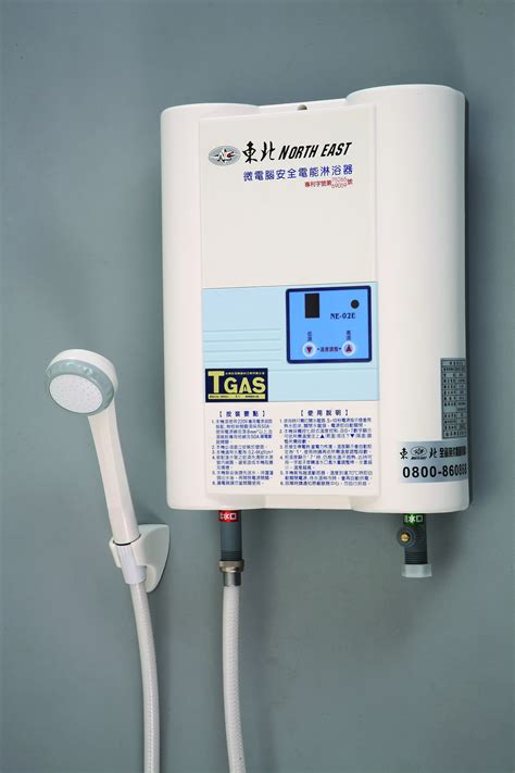 東北牌微電腦瞬間電熱水器 JB工商服務網