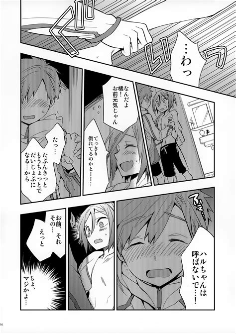 No Count Reminiscence Page Nhentai Hentai Doujinshi And Manga