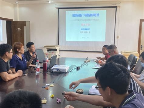 西安交通大学邱志惠教授应邀来校学术交流