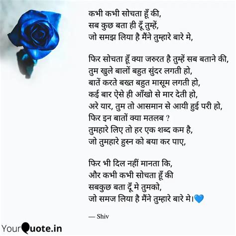 Quotes Writings By Shivam Mehta