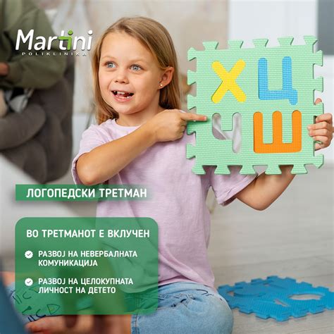 Strumica Denes Edem Wellness Center Корегирана Сколиоза и болка во Вилицата 🗣️ Пациент со